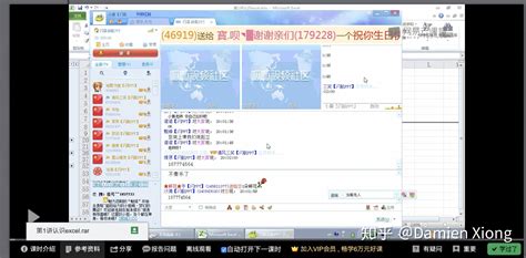 王佩丰excel 2010视频教程笔记17 24讲 知乎