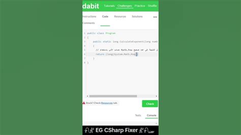 To The Power Of إلى قوة Csharp اكسبلور Dotnethub Youtube