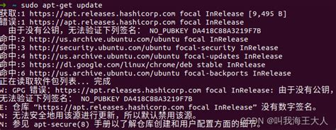 Apt Get Update 无法验证签名报错处理apt Get Update 如何不验证ssl Csdn博客