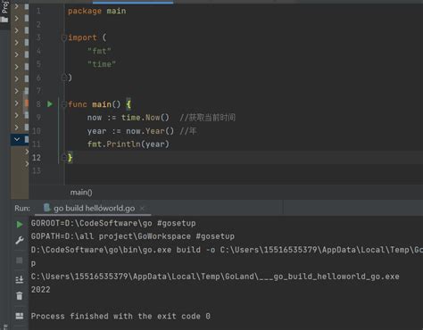 golang之标准库time包 golang time包 csdn博客