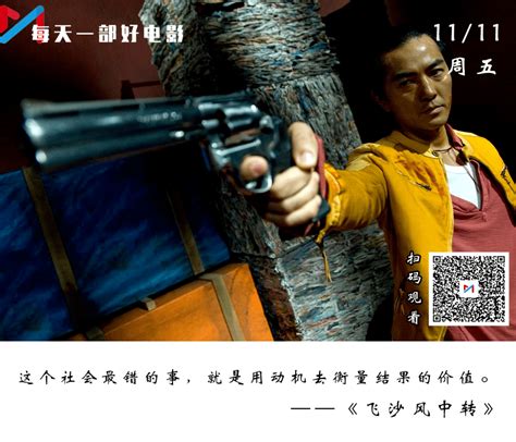 古惑仔最终绝唱这国产之光被低估太多年 黑帮 视频 帮会
