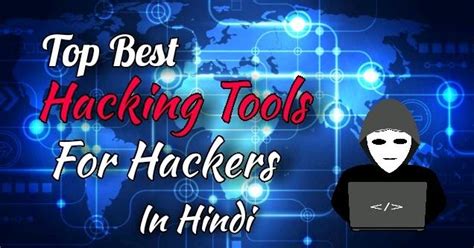 Latest Top Best Hacking Tools For Hackers In Hindi