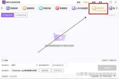 b站怎么下载视频缓存超详细步骤讲解 知乎