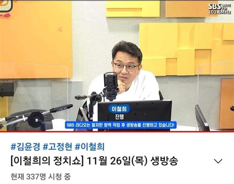 잇싸 2020년 Ytn 아나운서 시절 최형진