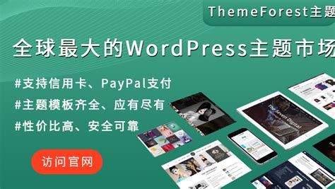 好用的wordpress导航主题推荐 Wordpress啦