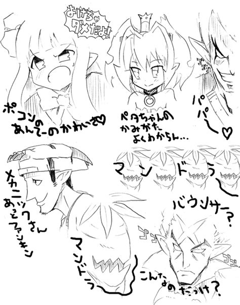 Mage Disgaea Petta Zetta Phantom Kingdom Disgaea Phantom