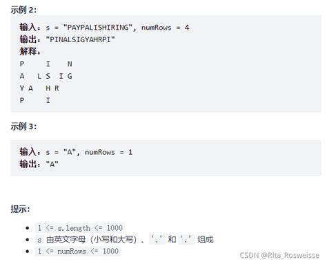 Leetcode第六天z字形变2n 2用n取余 Csdn博客