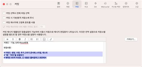 스파르타코딩클럽 핵심 쏙쏙 Git 주차 커밋메세지 오픈소스 깃허브프로필
