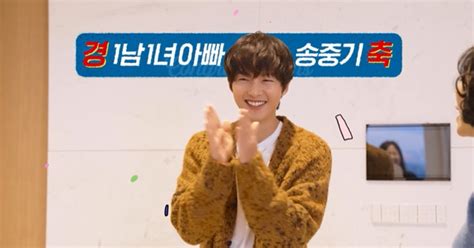 팔불출 송중기 ♥케이티 언어력 심각히 좋아 딸 때문에 미치겠다 최화정이에요