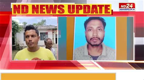 Jorhat News যুৱকৰ মৃত্যুক লৈ যোৰহাটৰ চতাইত চাঞ্চল্য Youtube