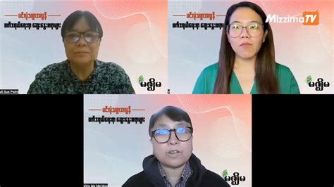 ပင်လုံသစ္စာအလွန်၊ ဖက်ဒရယ်ရေးရာ ဆွေးနွေးစရာများ Beyond Panglong Oath Ep 36 Youtube