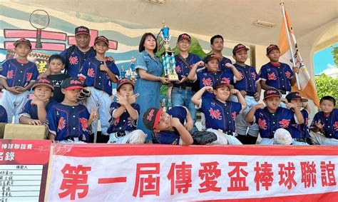 第二屆「傳愛盃偏鄉小校少棒聯誼賽」 再度登場 歡迎熱情民眾一起來加油
