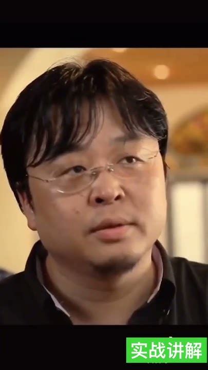 斗地主：实战讲解 掘开 斗地主 斗地主教学 Shorts Youtube