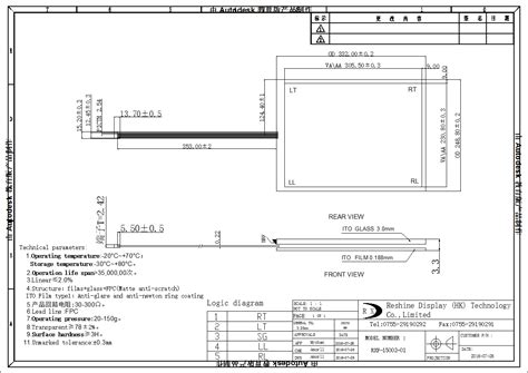 China Customized Resistive Touch Screen Manufacturers Suppliers Reshine Display