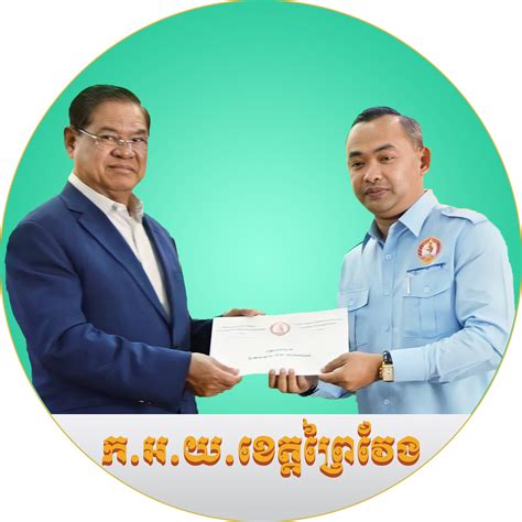 សូមទស្សនាវីដេអូសកម្មភាព សម្តេចតេជោ ហ៊ុន សែន អញ្ជើញលេងវាយកូនហ្គោល ២៤ ឧសភា ២០២៥ អរគុណសន្តិភាព