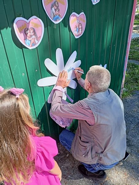 8 июля в этот день отмечается самый теплый нежный любимый Всероссийский праздник «День семьи