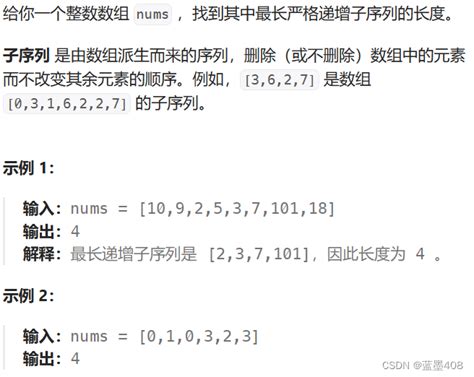 力扣刷题记录(22)leetcode:714、300、674 Csdn博客 力扣刷题记录(22)leetcode:714、300、674 Csdn博客