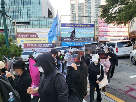 페미 교내 점거한 동덕여대 남혐녀들 시위 신고 범위 벗어난 불법 집회 유머움짤이슈 에펨코리아