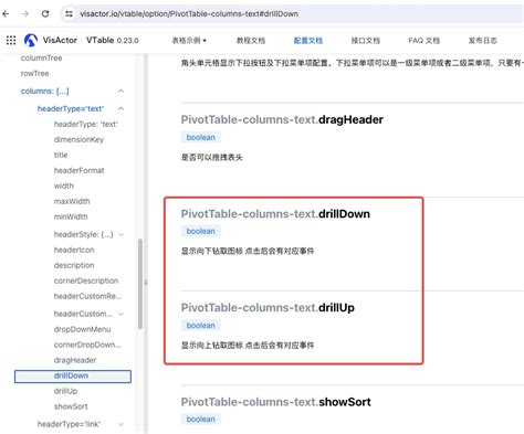 49 How To Implement Dimension Drill Down Function When Using Vtable Pivot Table Component