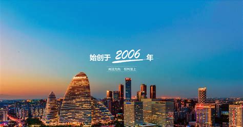北京尚权律师事务所beijing Shangquan Law Office 官网