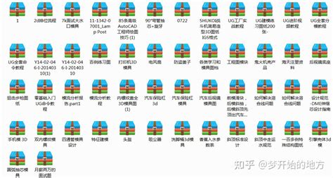 塑胶模具设计，盘点常见金属嵌入件组装设计方式，你都知道吗？ 知乎