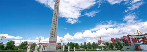 我校未来科学与技术学院等4个教育和研究机构揭牌 内蒙古师范大学