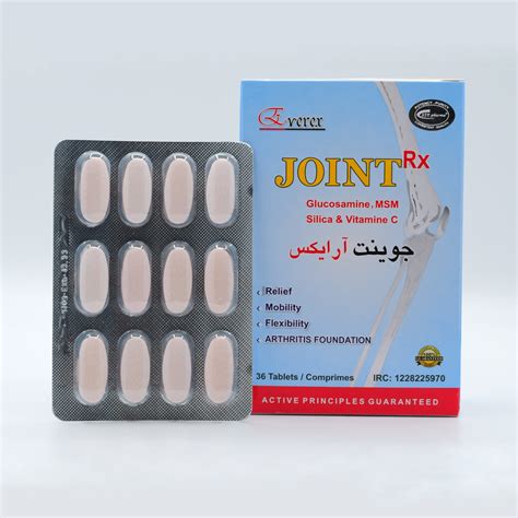 قرص جوینت آر ایکس انرکس