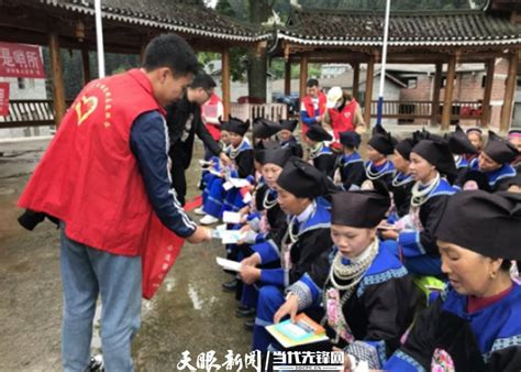 剑河县观么镇开展“综治宣传月”送法进村活动群众工作平安