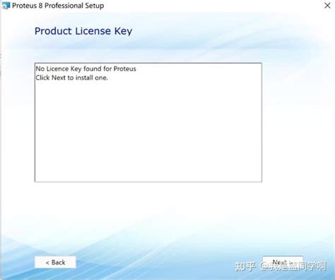 【避坑】proteus 8 9下载安装激活超详细教程（激活到2050年） 知乎