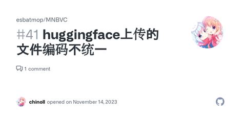 Huggingface Issue Esbatmop Mnbvc Github