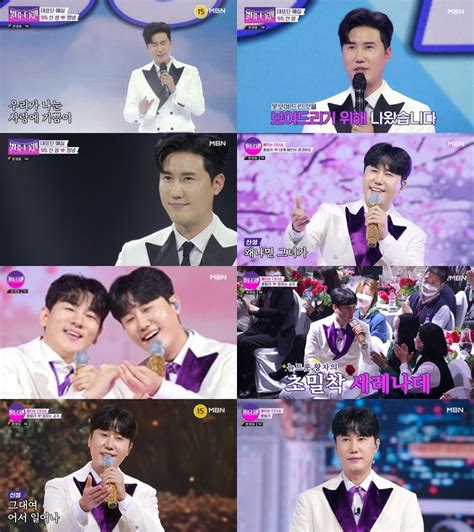 불타는 트롯맨 신성 가습기 보이스로 증명한 특별한 관록 전자신문