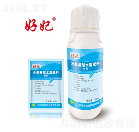 含氨基酸水溶肥料 好妃 易民农业江苏易民农业科技有限公司 火爆农化招商网【1988tv】