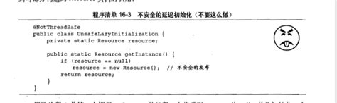 java内存模型与happens before原则 java内存模型和happens before csdn博客