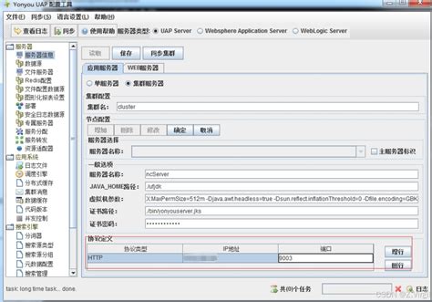 【案例40】apache中modproxy模块的使用apache代理模块proxy使用 Csdn博客 【案例40】apache中modproxy模块的使用apache代理模块proxy使用 Csdn博客