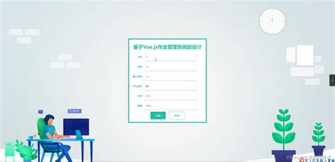 Java计算机毕业设计基于vuejs作业管理系统的设计与实现（附源码springboot开题论文）vuejs期末作业源代码 Csdn博客