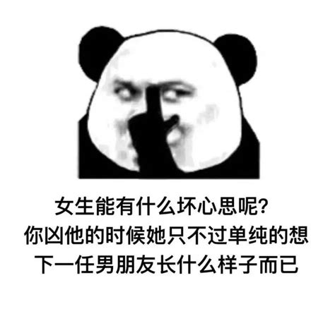 沙雕表情包睡了，有事托梦 搜狐大视野 搜狐新闻