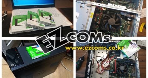 데스크탑 Ssd 교체x3 완료 하남미사 컴퓨터 프린터 출장 수리 이지컴스