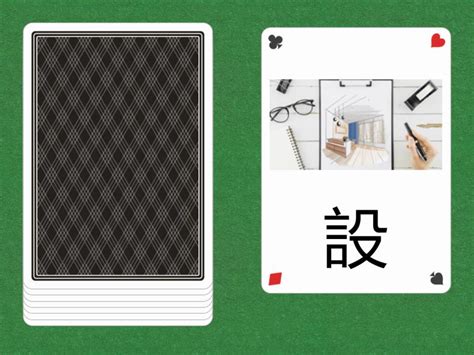 112康軒國語3A L5學田鼠開路 08圖詞識字卡 Speaking cards