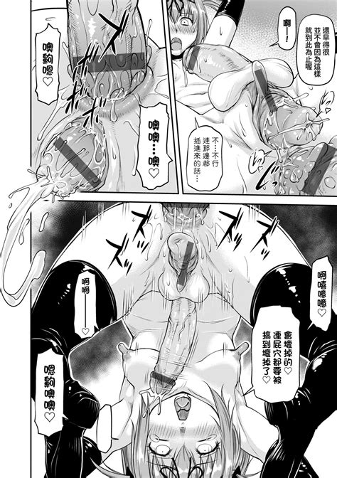 Kaname Date Chuu 小要開發date 中 Page 151 Nhentai Hentai Doujinshi And Manga