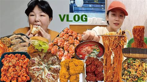 먹방 브이로그 Ft 피자나라치킨공주 맘스터치 싸이버거 이마트 연어초밥 물회 한식뷔페 비빔국수 닭강정 대패삼겹살 돈까스카레