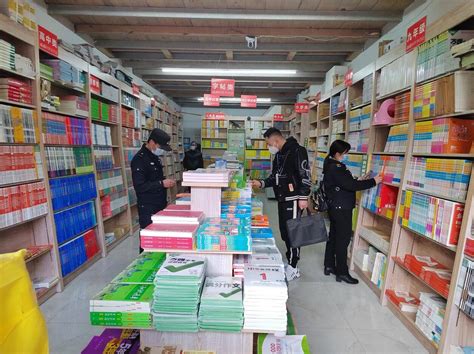 丹寨县多部门联合开展“扫黄打非”专项执法检查印刷出版物非法