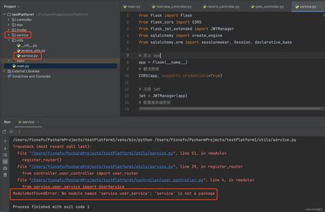 Python文件名与包名重名引发的血案python3 包名跟本地冲突 Csdn博客