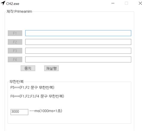 Pmacro 자동사냥 매크로 반동제어 매크로 에임보정 무반동 마우스 광클 매크로 메이플 자동사냥 메이플 매크로 자동사냥