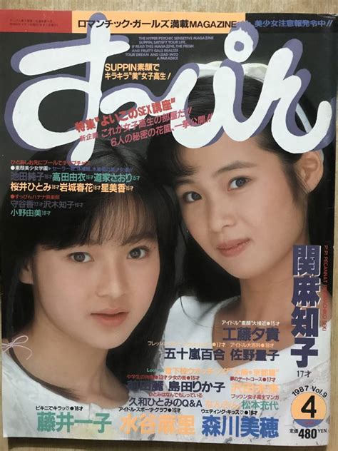 Yahoo オークション すっぴん 素顔美少女学園 チアガール レオタード