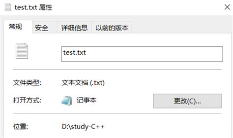 Vs2019中fopen(fopens)函数注意事项!vs2019 Fopen Csdn博客 Vs2019中fopen(fopens)函数注意事项!vs2019 Fopen Csdn博客