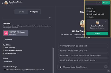 Gpts 사용법 커스텀 Gpt 만들기 상세 가이드 5분 만에 나만의 챗봇 완성 Deepdaive