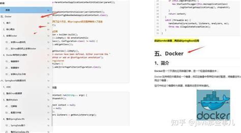 美团大牛精心整理springboot学习笔记，从web入门到系统架构 知乎