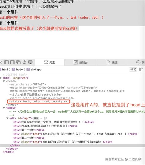 再也不用担心被其他文件和组件里的css影响样式了！hello同学们（早中晚）上好啊！ 大家有样式污染，样式穿透的烦 掘金