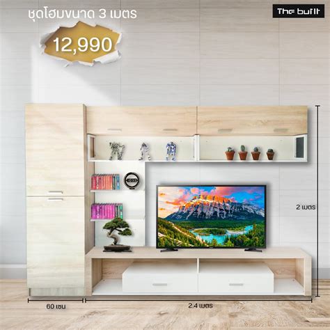 The Built โคราช บิ้วอินโคราช Home Facebook