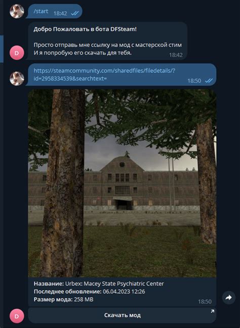 Github Cat228608dfsteam Bot A Simple Bot Implemented On An Api That
